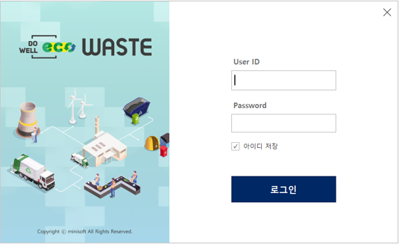 ecoWaste 설치 및 로그인 · ecoWaste 사용자매뉴얼